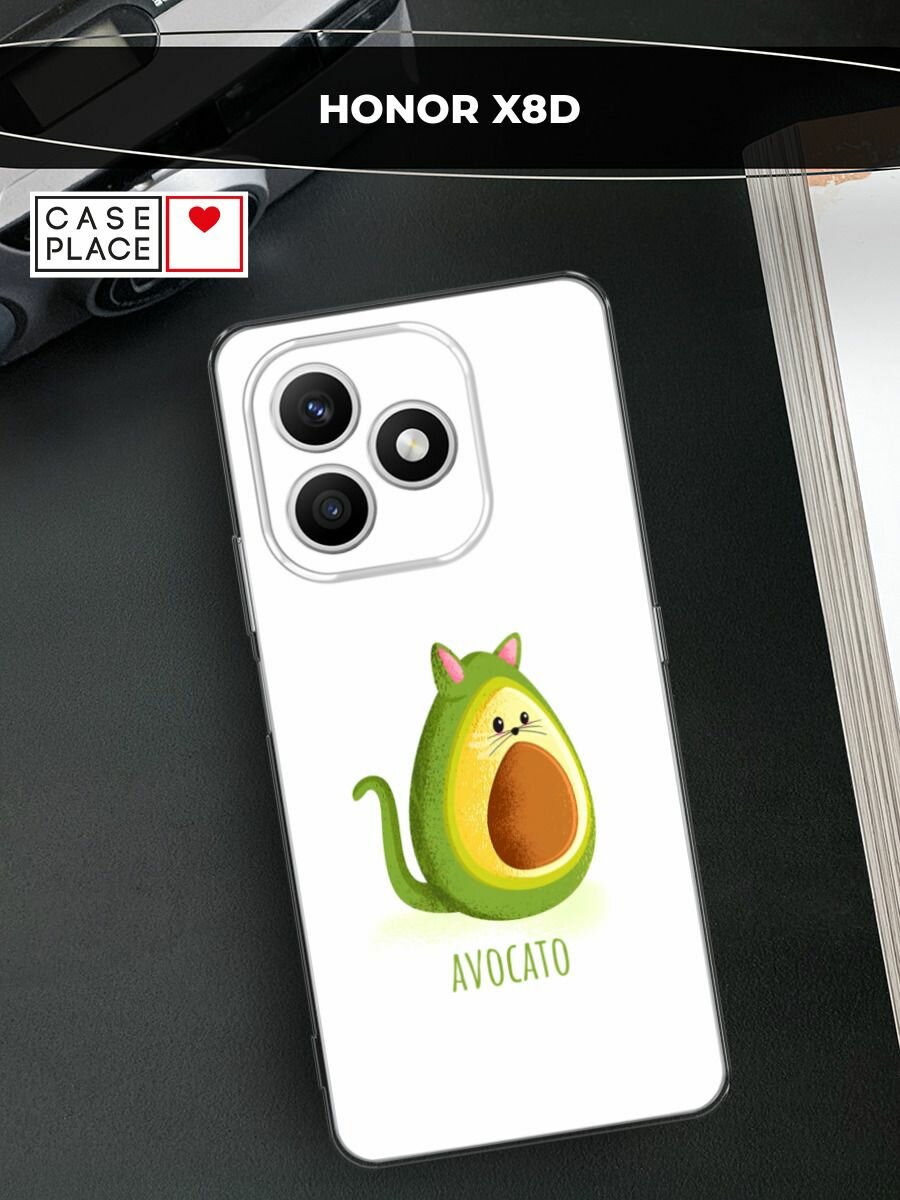 Силиконовый чехол на Honor X8d / Хонор X8d с принтом Avocato