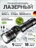 Кемпинговый фонарик, 16 ч работы, ударопрочный, влагозащищенный, 130 Вт