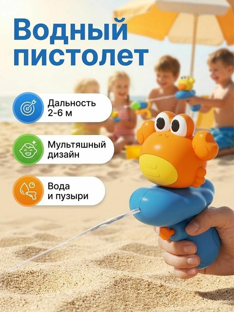 Мини-водяной пистолет в виде акулы