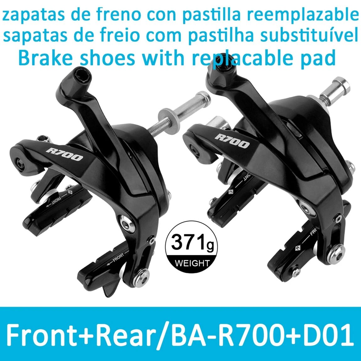 Суппорты велосипедные R700 Front+Rear D01