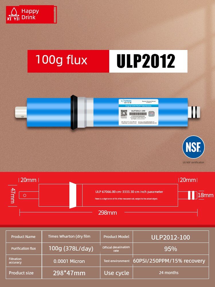 Мембрана обратного осмоса Huitong ULP2012-100 фильтр для воды обратного осмоса 100 GPD