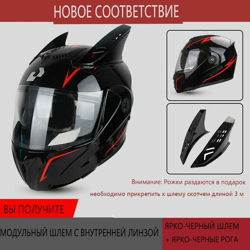 Модульный мотошлем туристический Flip-Up с выдвижным тёмным визором, оболочка ABS, подготовка под Pinlock, DOT