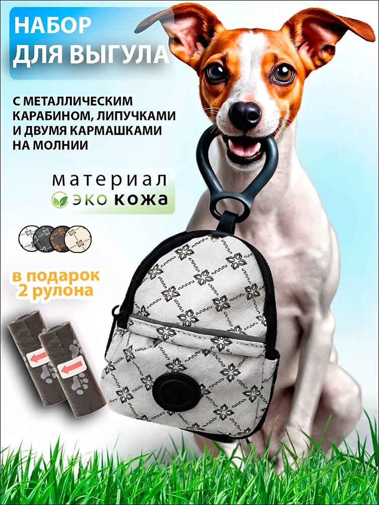 Сумка для лакомств и дрессировки с собакой Портативная сумка для закусок для собак на выход