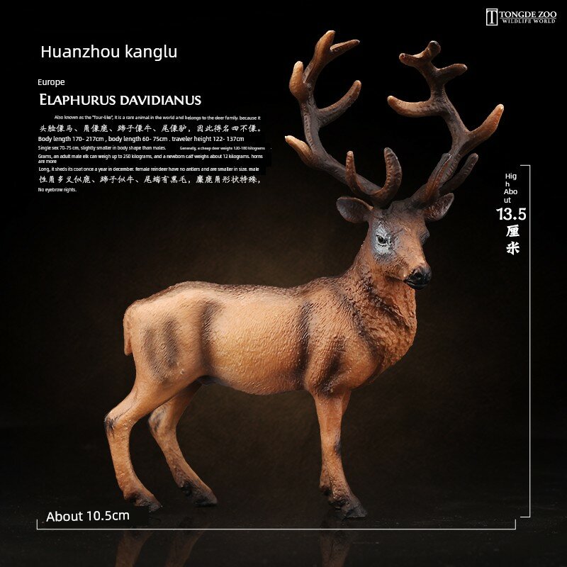 Игрушки-модели животных Tongde: Тигр, Красная панда, Орангутанг, Лось (для детей) Европейский лось