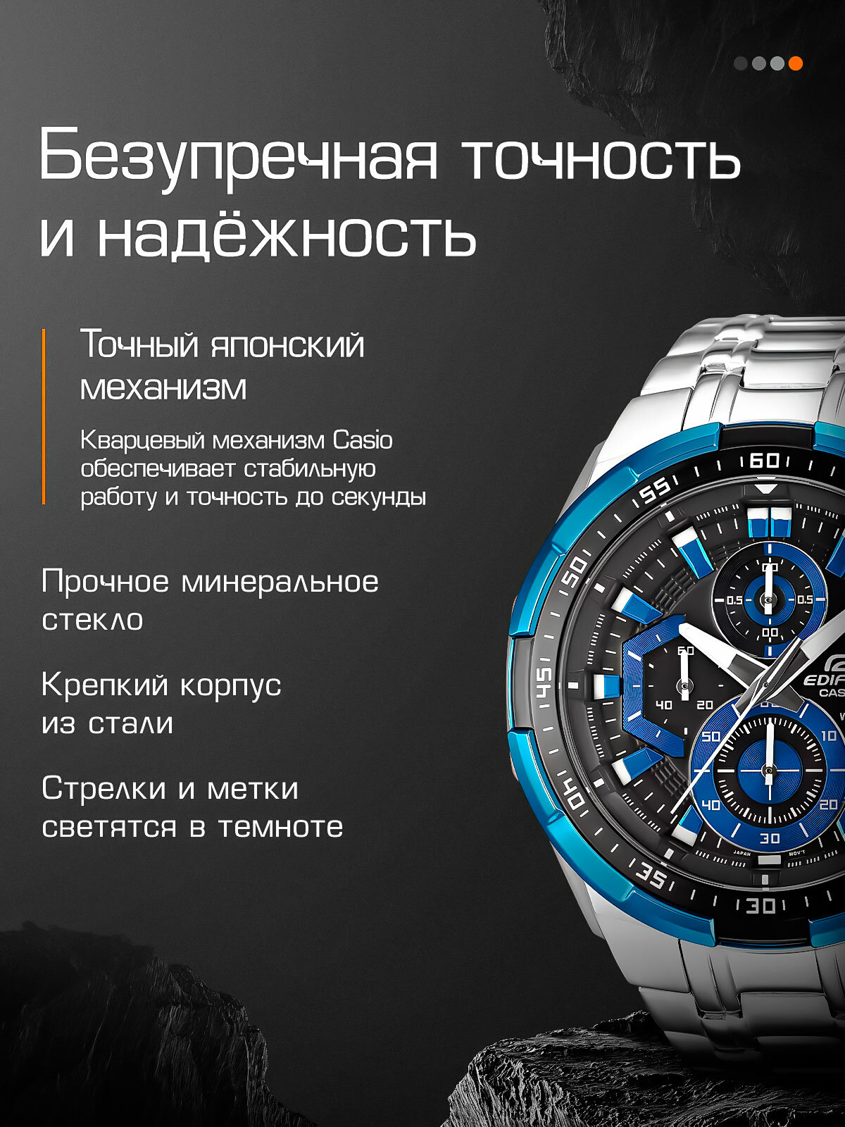 Наручные часы CASIO Edifice, серебряный, черный — фото 1