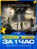 Игра Clair Obscur: Expedition 33 для PS5, русские субтитры и интерфейс | PS5