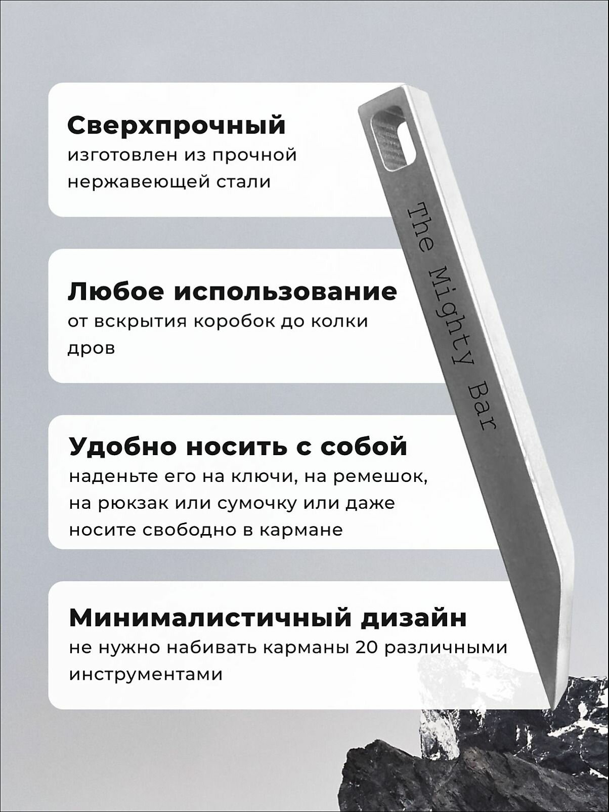 Мультитул-брелок "Лом-брелок", нержавеющая сталь, серебристо-серые — фото 1