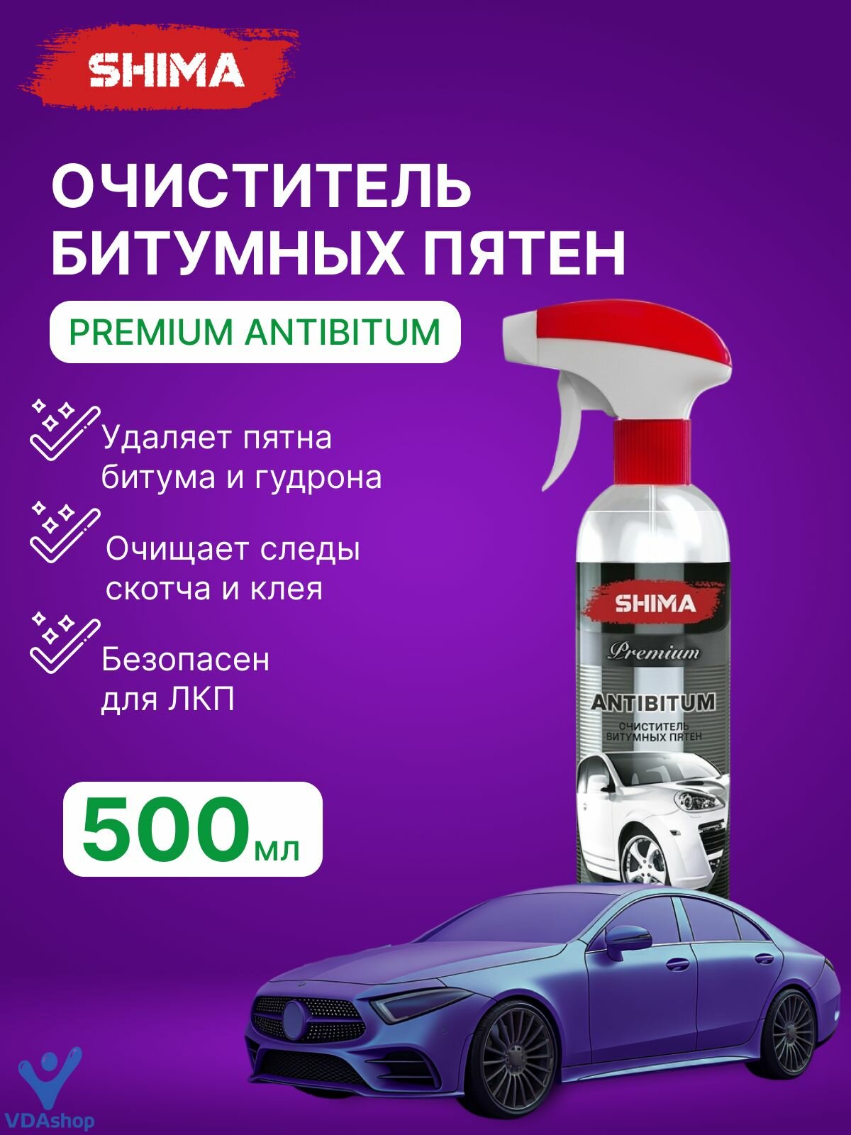 Средство для очистки битумных пятен с кузова автомобиля, антибитум SHIMA PREMIUM ANTIBITUM 500 мл