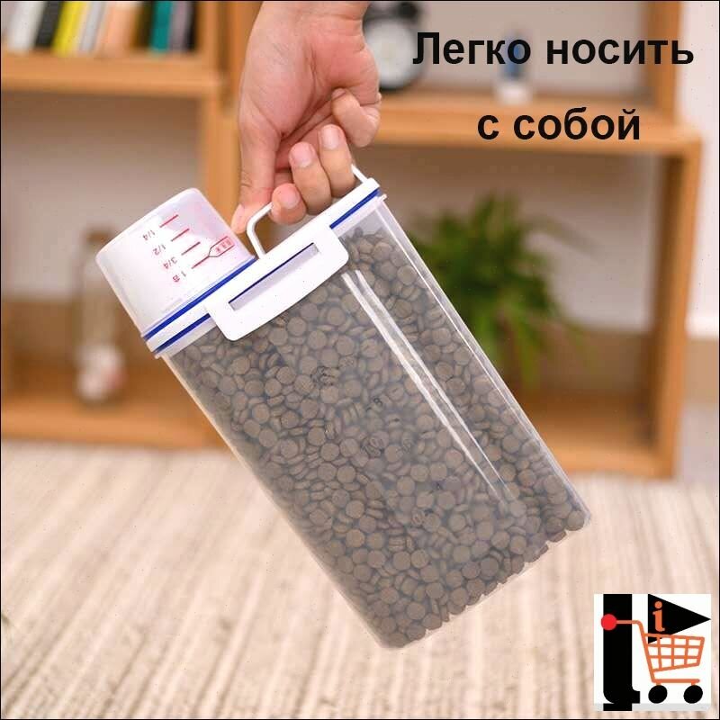Контейнер для корма — фото 1