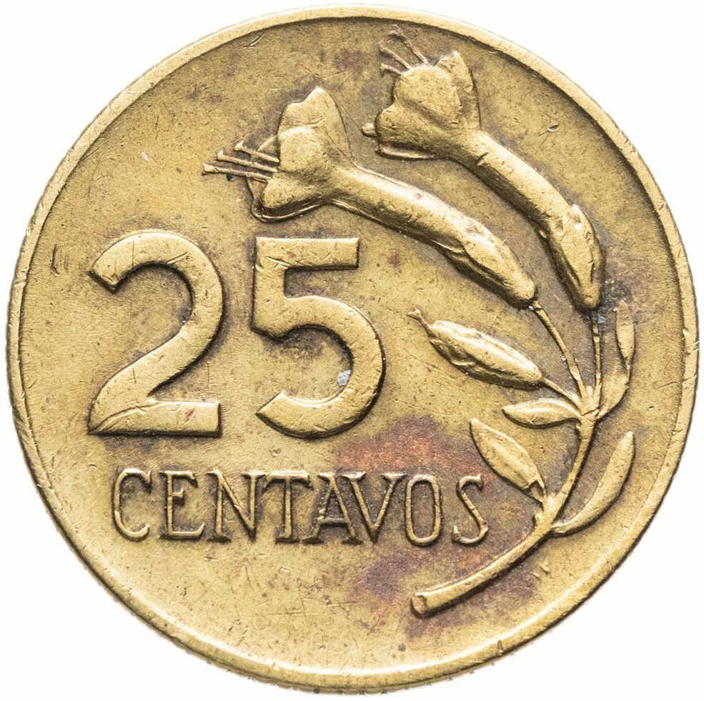 Перу 25 сентаво (centavos) 1967