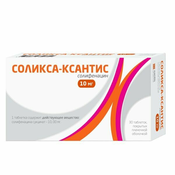 Соликса-Ксантис таблетки п/о плен. 10мг 30шт