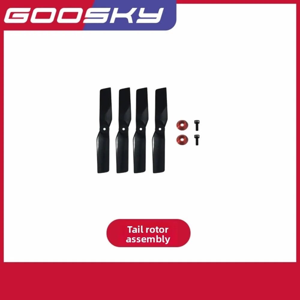 Хвостовой ротор GOOSKY S1, черный, цвет 5