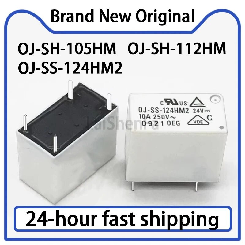 Реле OJ-SH-112HM 4-контактное 10А (2шт)