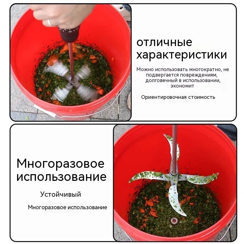 Садовый измельчитель — фото 1