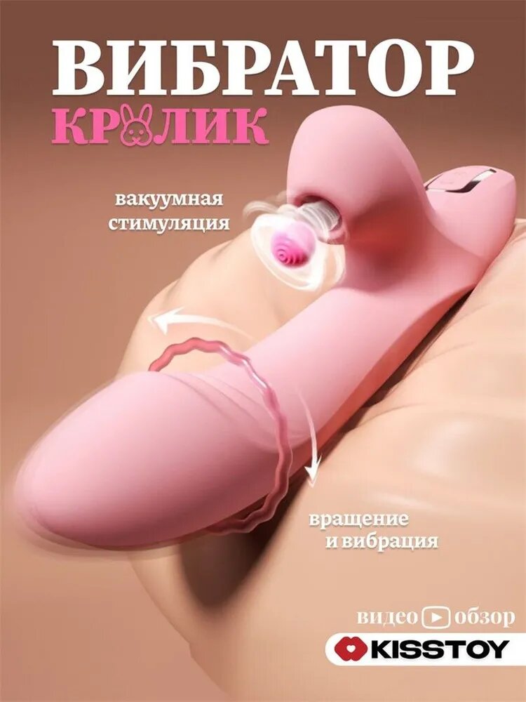 Вибратор, цвет: светло-розовый, 23 см