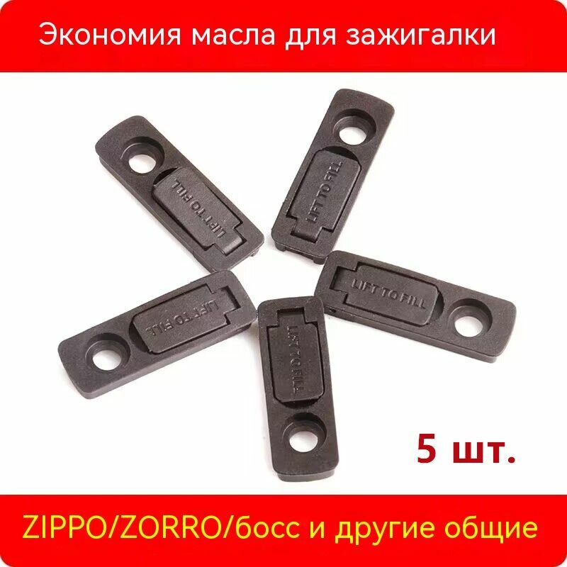 Сменный элемент для каталитической грелки