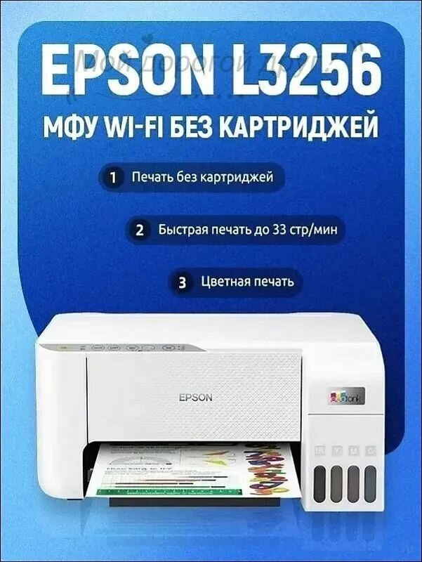 МФУ Лазерное , слоновая кость