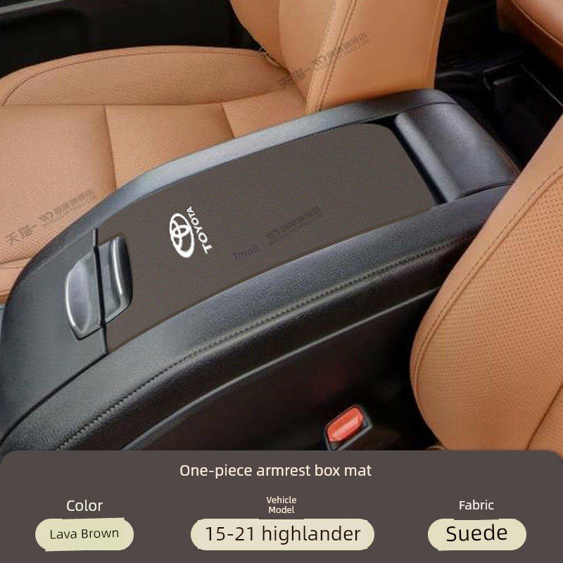 Накладка на ручку Toyota Highlander 2015-2021 из велюра с логотипом, цвет Лавовый коричневый