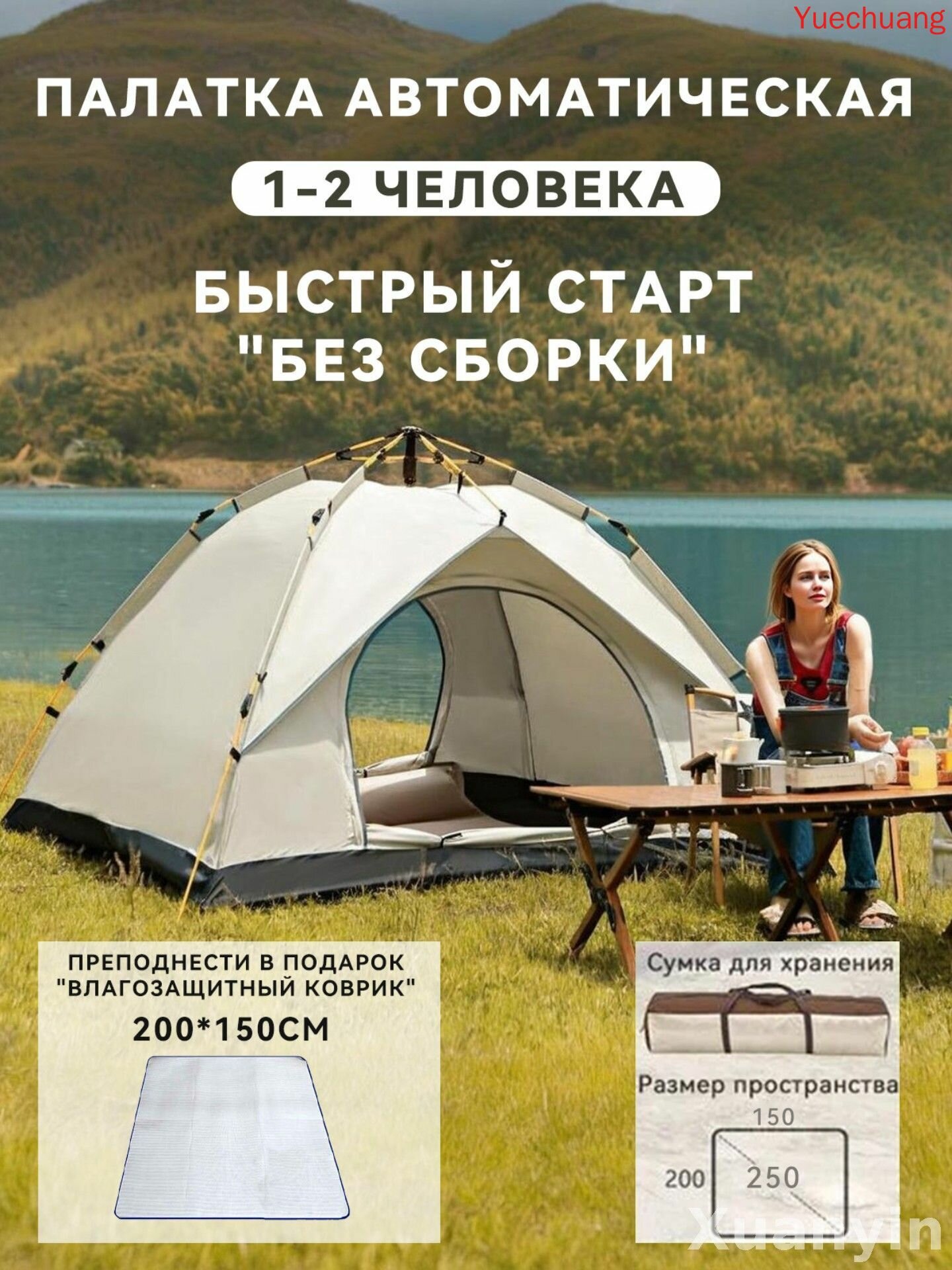 Палатка автоматическая 2-3 человека, быстросборная, водонепроницаемая, для кемпинга и рыбалки