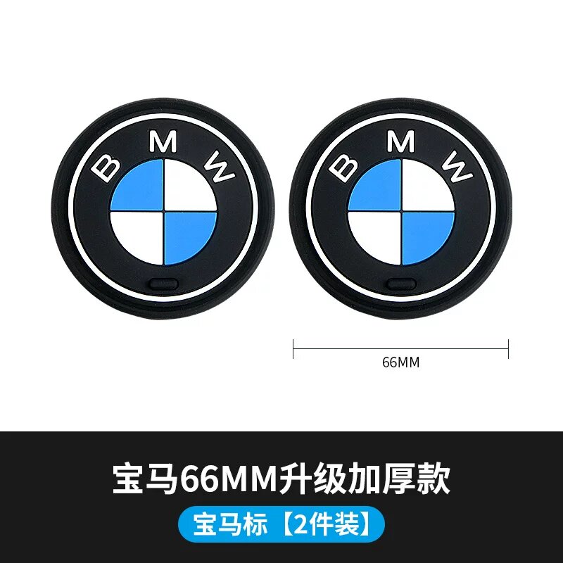 2-шт. эмблемы BMW 66 мм диаметром для BMW 1, 2, 3, 4 серии, новой 5 серии, 6 GT, 7 серии, X1, X2