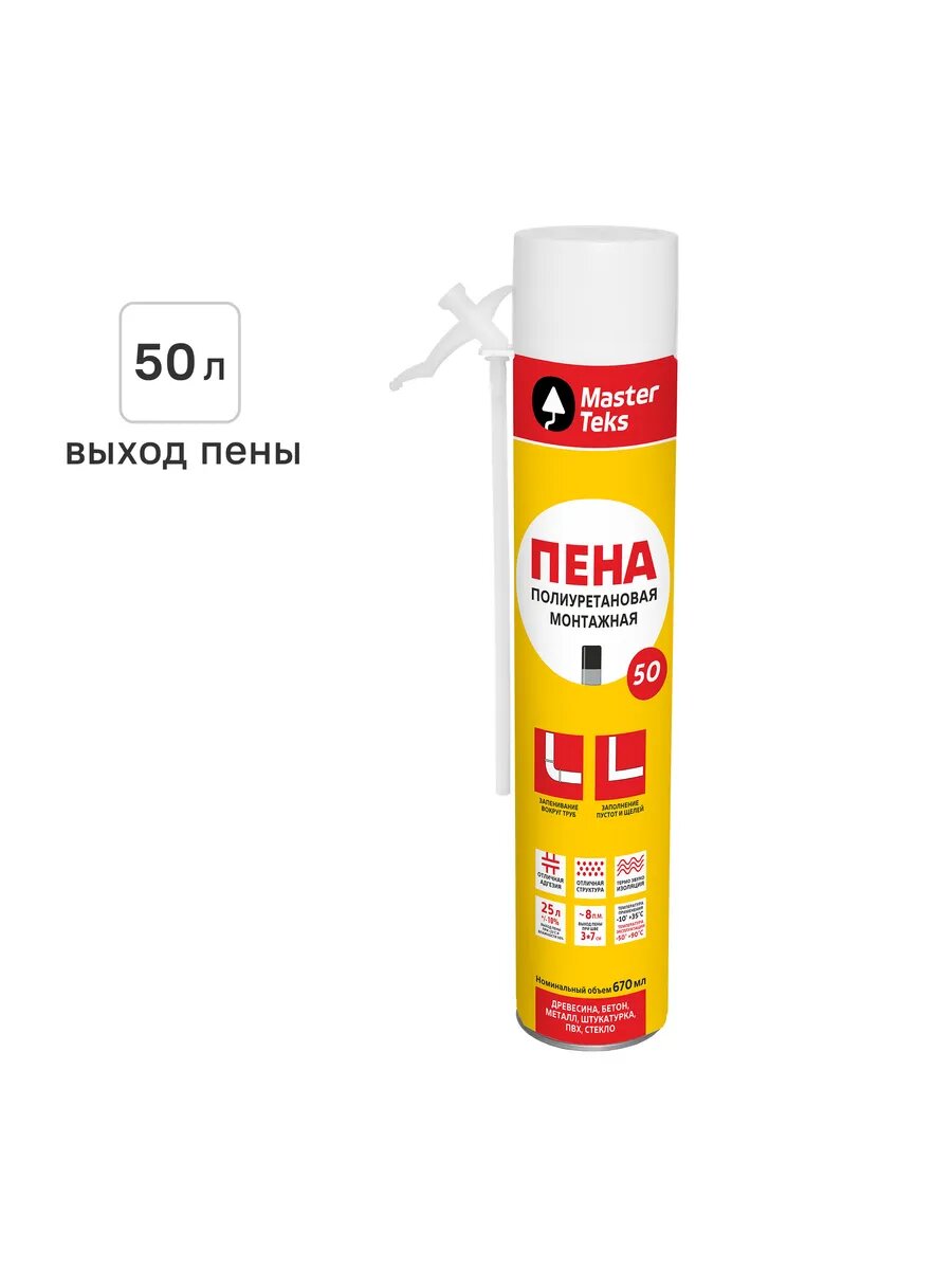 Пена монтаж. Masterteks проф. всесезон. 670 мл
