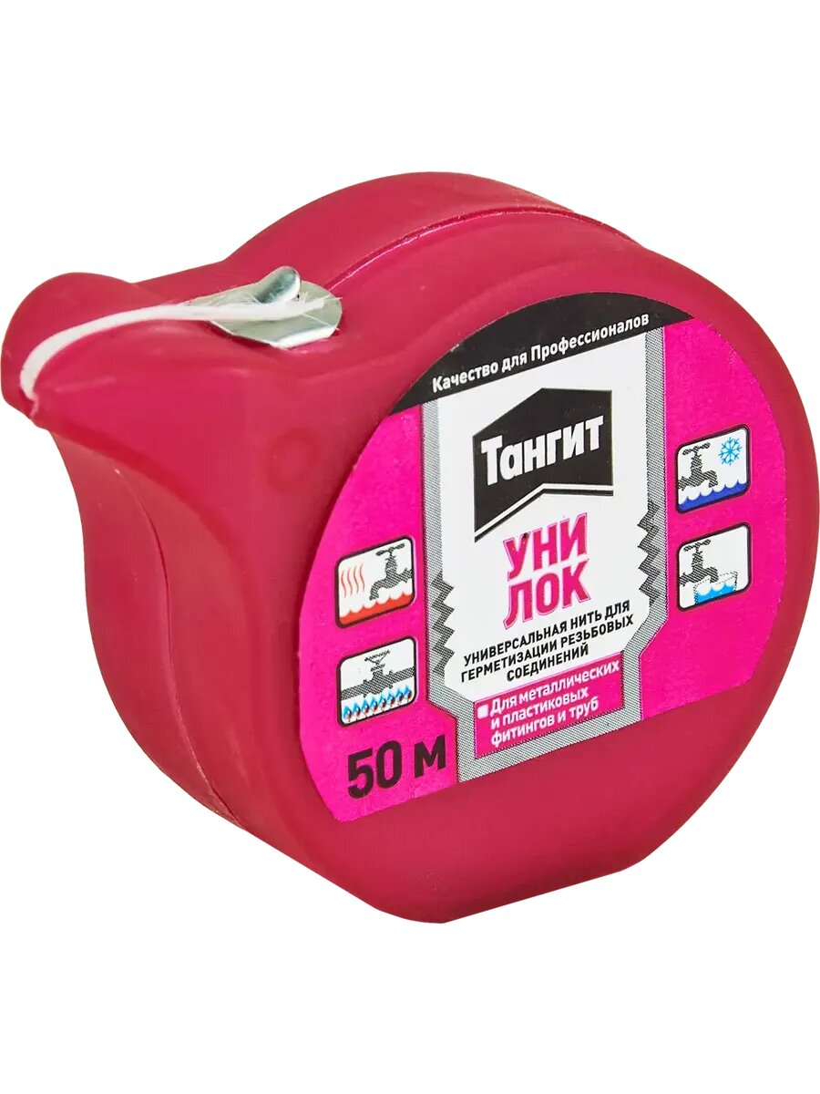 Нить для герметизации Tangit Уни-Лок 50 м