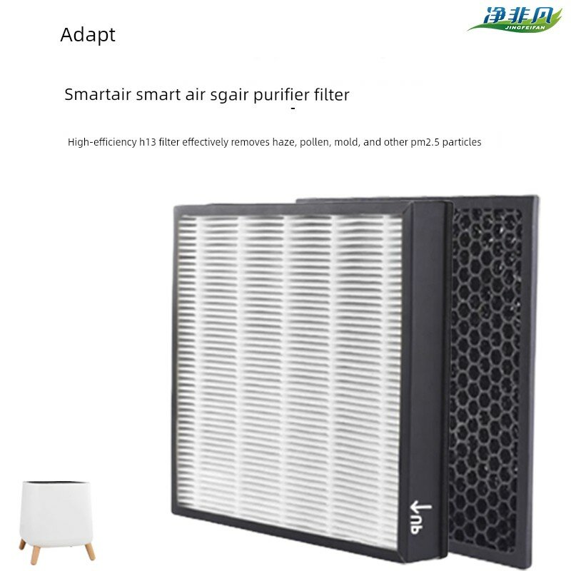 Подходит для умного фильтрующего элемента очистителя воздуха Smart Air SA600, высокоэффективный фильтр, фильтр для