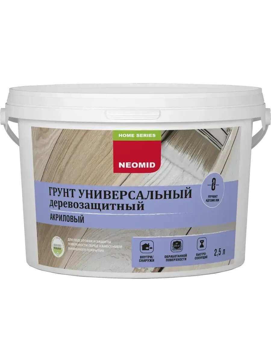 Грунтовка по дереву бесцветная 2.5 л