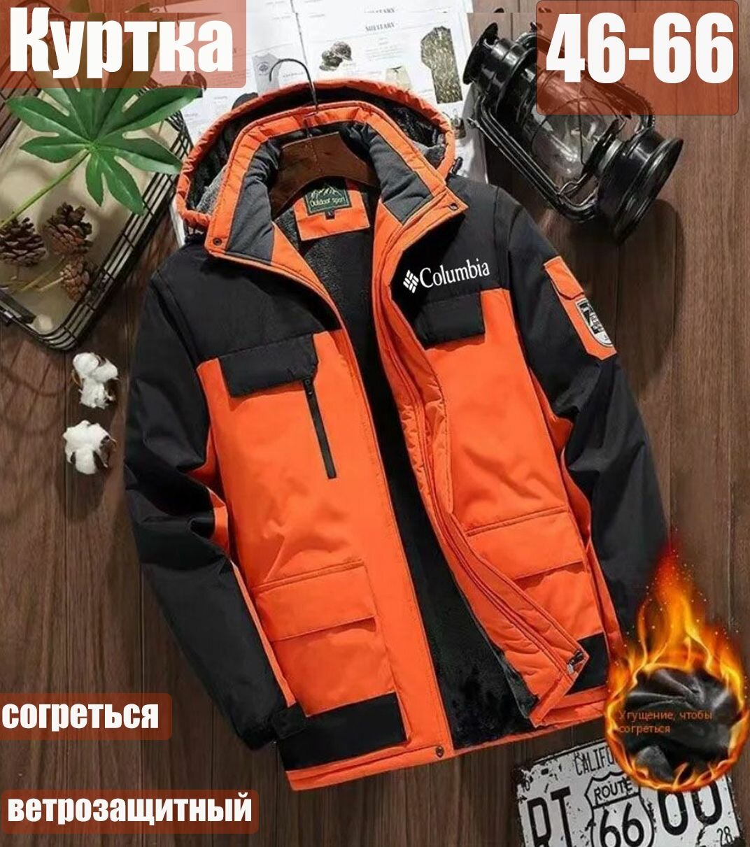 Куртка Мужская зимняя куртка для активного отдыха