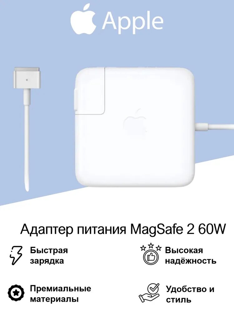 Блок питания Apple USB-C 40-60W, зарядка для iphone type-c