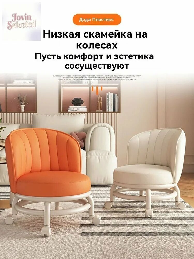 Детский стул,40х32х44см — фото 1
