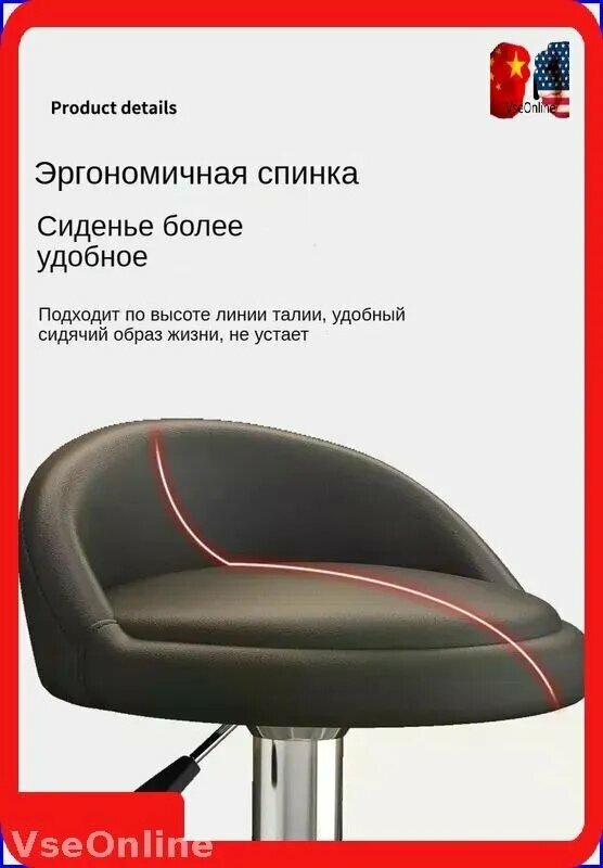 Барный стул, 1 шт. — фото 1