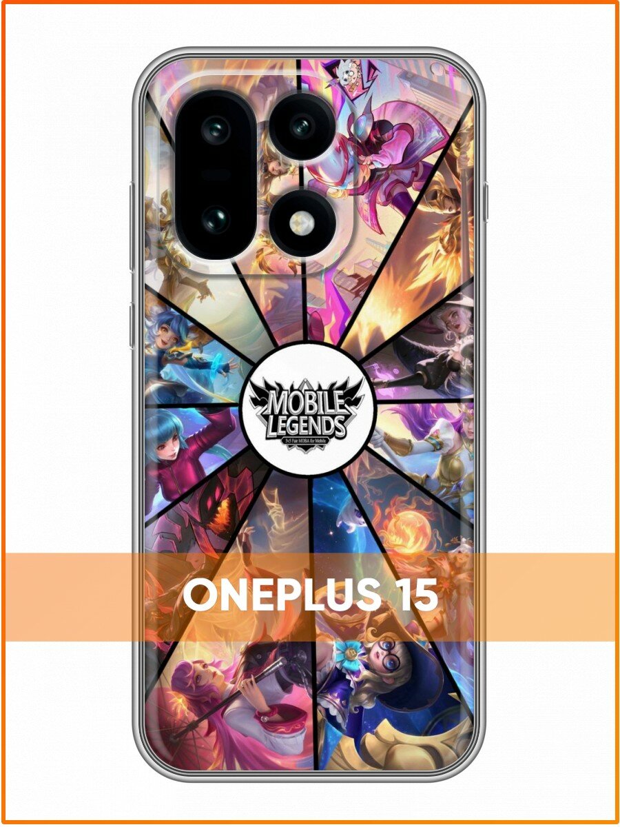 Чехол для OnePlus 15 с принтом для мальчиков Mobile Legends (ВанПлюс 15)