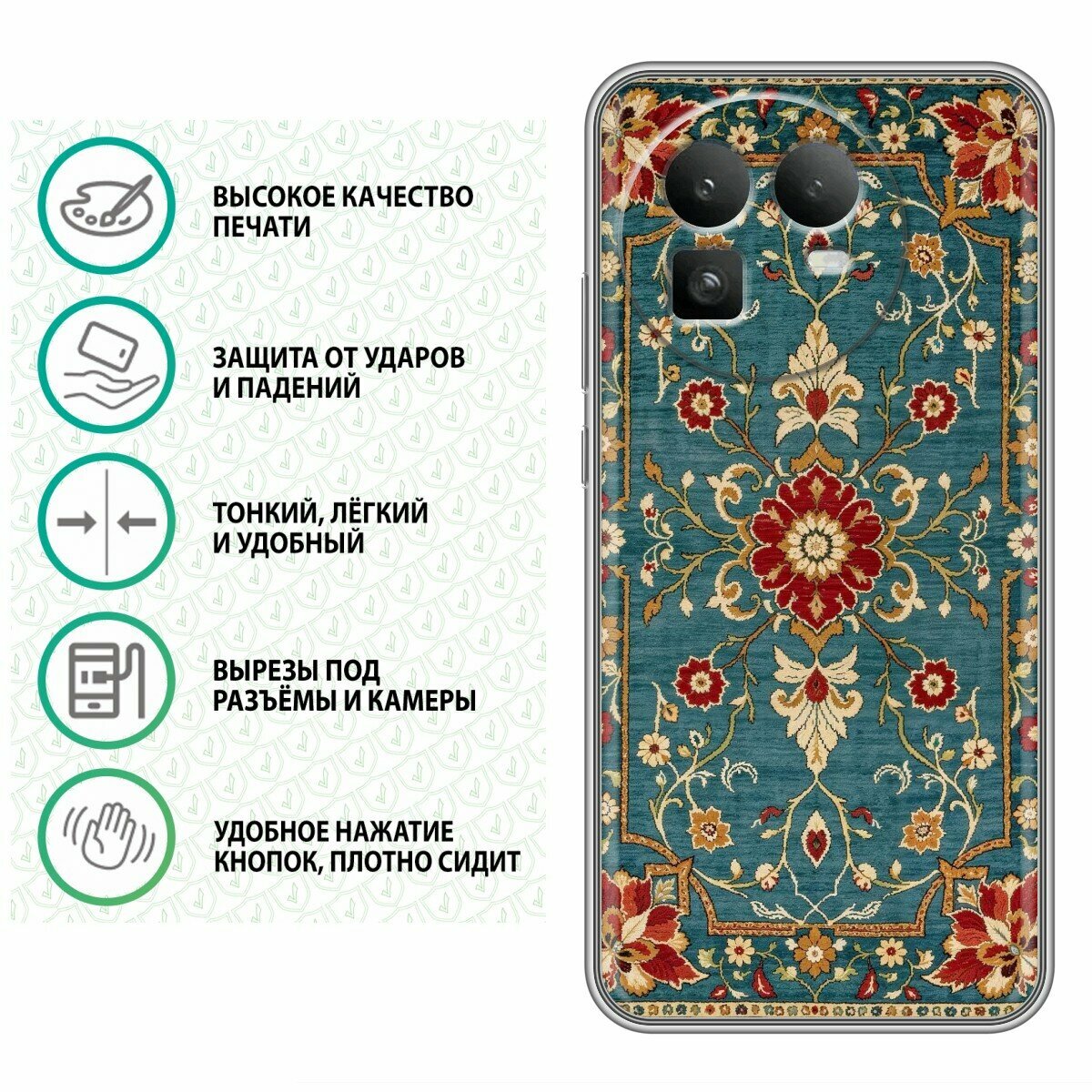 Чехол для Realme GT8 — фото 1