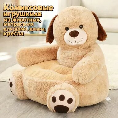 Кушетка 50х50х50 см, светло-коричневый, коричнево-красный