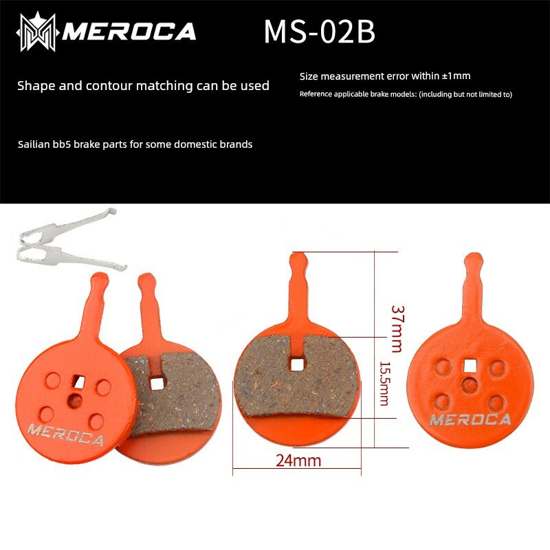 MEROCA Резиновые тормозные колодки для велосипеда Shimano M315/446/785, модель 2005 MS-02B Запасные колодки