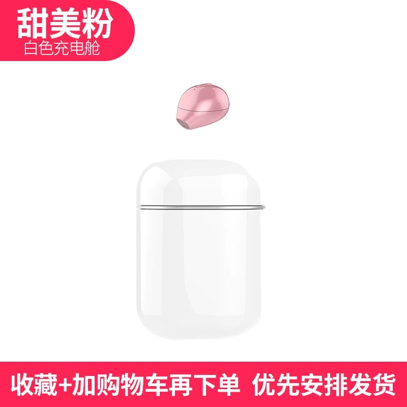 Shenye X20 беспроводные наушники Bluetooth одноурочные компактные мини для спорта и бега сладкий розовый