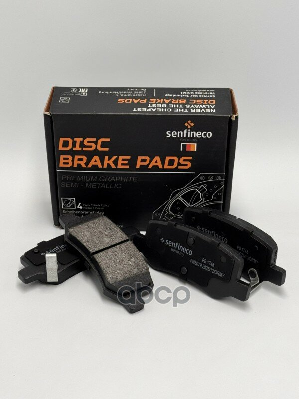 Колодки тормозные задние GEELY CITYRAY (01.2024~), GEELY BUYUE COOL (04.2023~) SENFINECO арт. PB1748