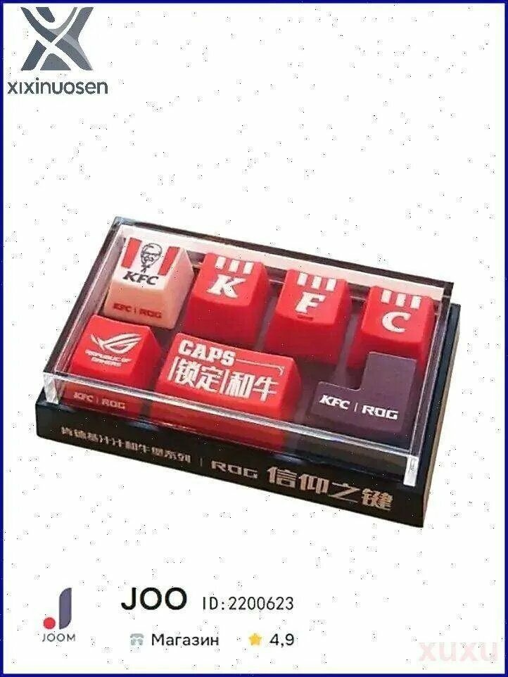 Новые кейкапы ROG с логотипом KFC, перекрестие, Периферийные клавиатуры KFC
