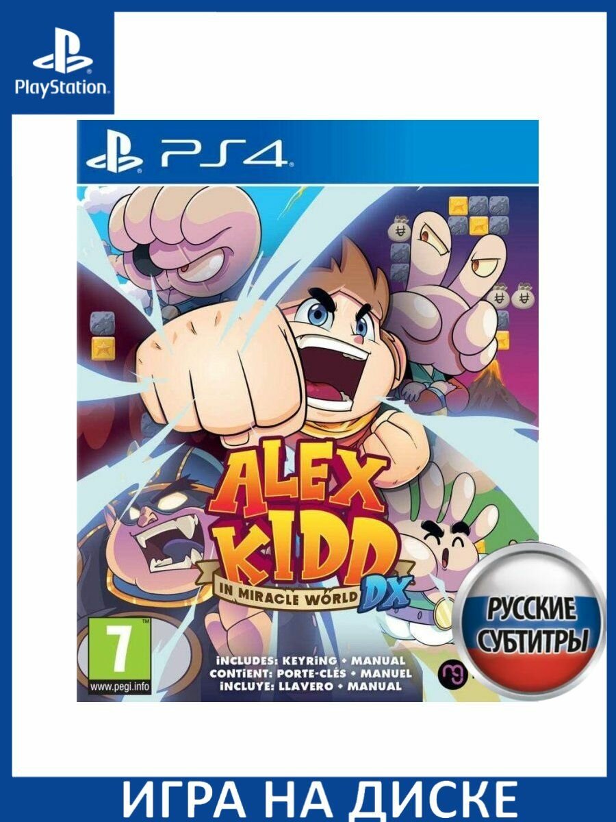 Игра Alex Kidd In Miracle World DX PS4, PS5 Русская Версия Диск на PlayStation 4 и PlayStation 5