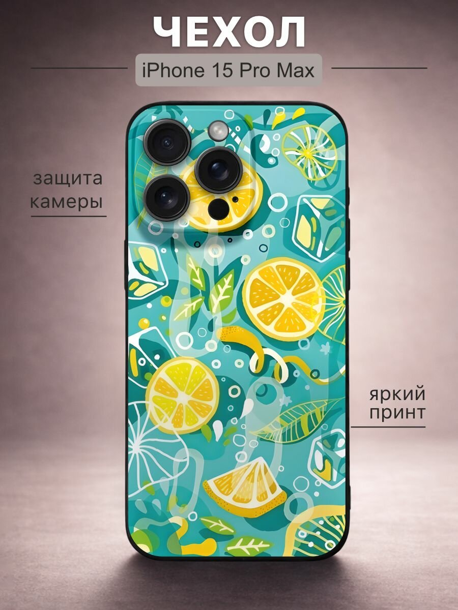 Чехол на iPhone 15 PRO MAX Fruits - Лимон
