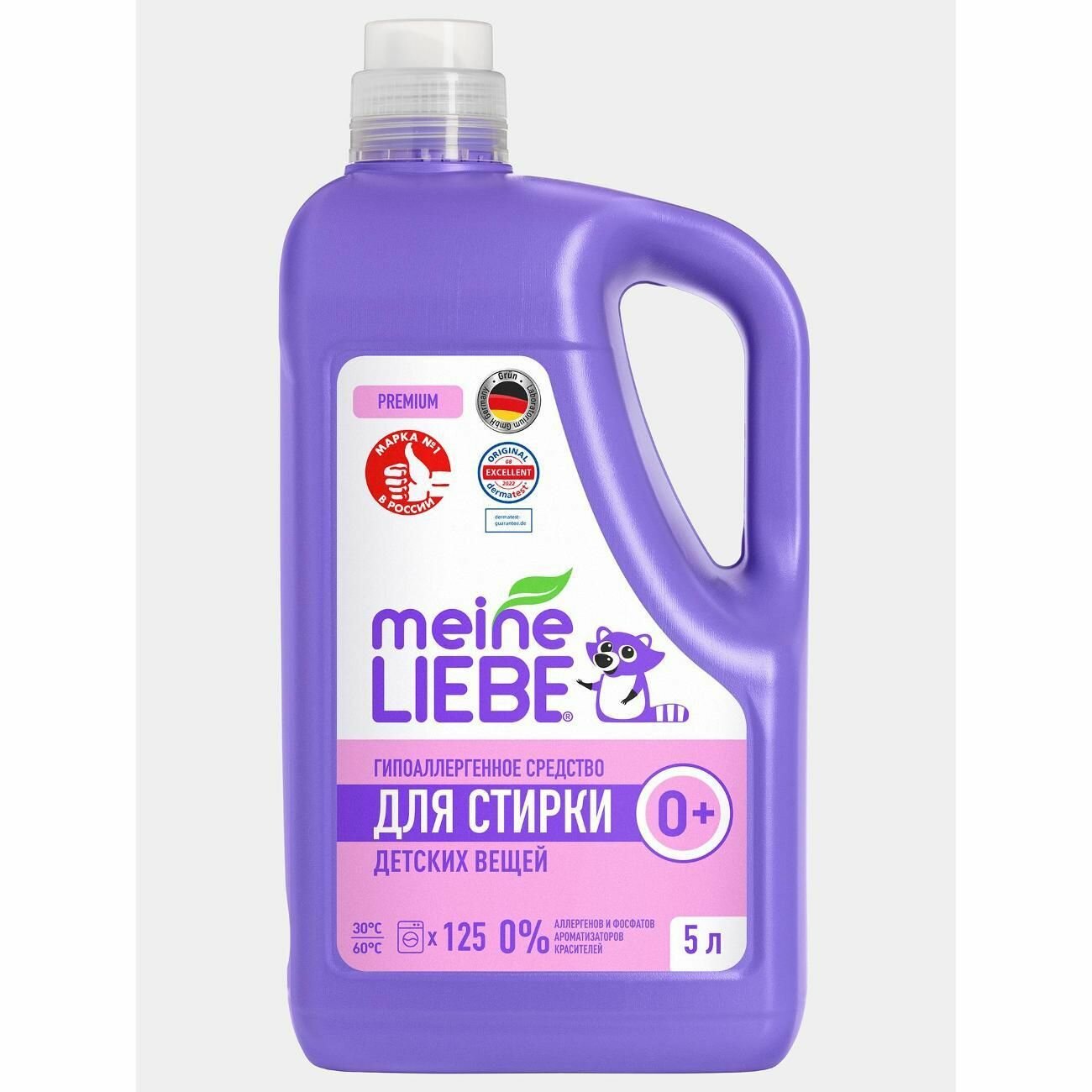 Гель для стирки Meine Liebe 5л NEW FORMULA