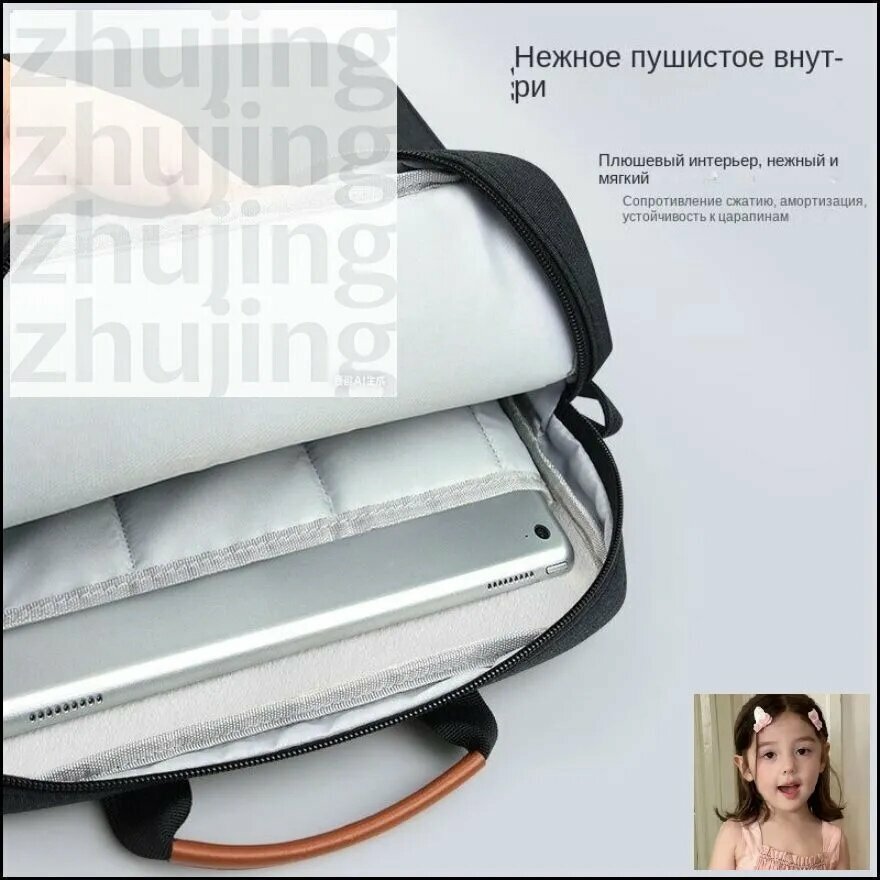 Чехол для планшета — фото 1