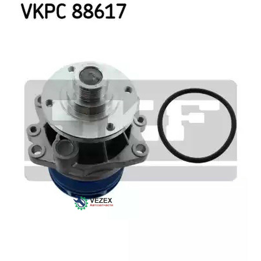 SKF VKPC88617 Насос водяной (помпа)