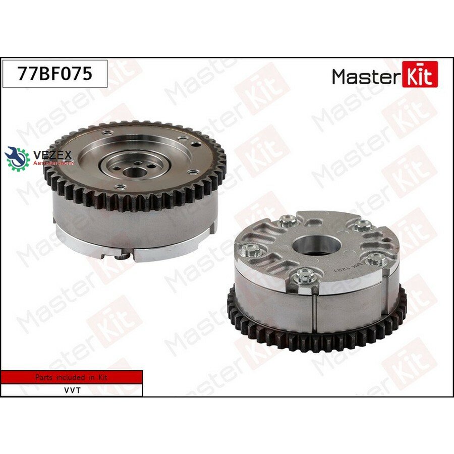 MASTERKIT 77BF075 Механизм газораспределения Nissan MR20DE 77BF075