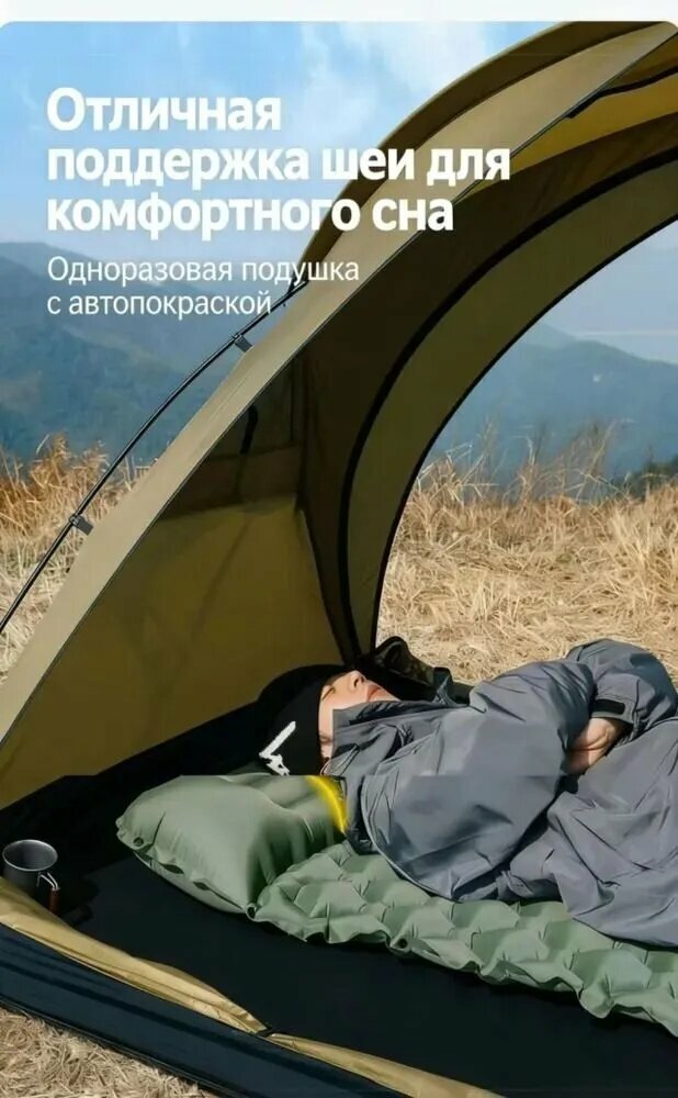 Надувной матрас 190х60 см с подкачкой ногой, компактный для кемпинга и походов — фото 1