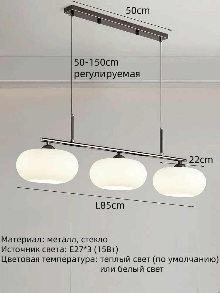 Люстра, E27, 15 Вт — фото 1