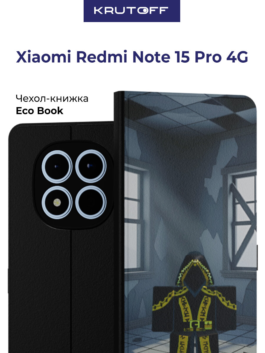Чехол-книжка Krutoff Eco Book для Xiaomi Redmi Note 15 Pro 4G Roblox-Форсакен Таф (Forsaken Taph) (черный)
