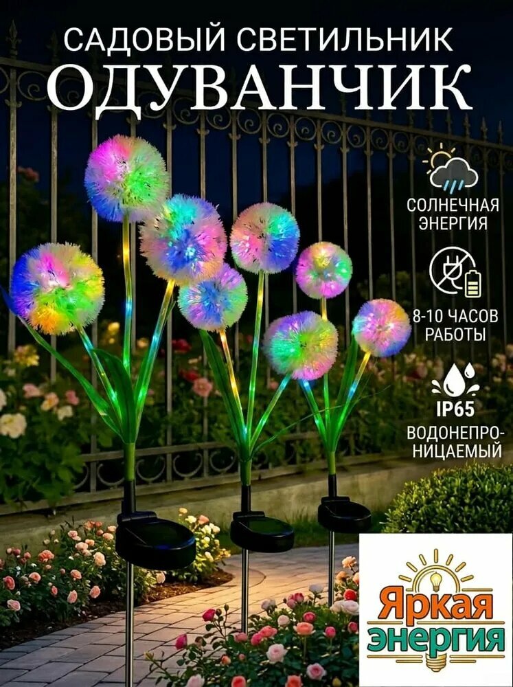 Уличный светильник, Без цоколя, количество ламп:3шт