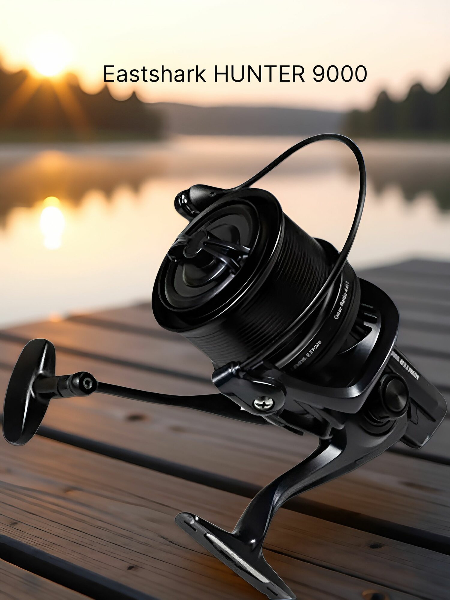 Катушка карповая EastShark HUNTER 9000 4.6:1